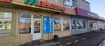Maximum (Internatsionalnaya Street No:71), yatak odası mobilyaları  Petropavl'dan (Petropavlovsk'tan)