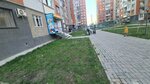 Housewife Ayazhan (ulitsa Zhunisova No:8/6), ev temizlik ürünleri  Almatı'dan