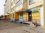 Швейная фурнитура (Nikolaya Ilbekova Street No:4к1), dikiş malzemeleri  Cheboksary'den