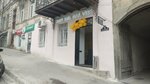 Nail vibe (Aleksandre Chavchavadze Street No:3), güzellik salonu  Tiflis'ten