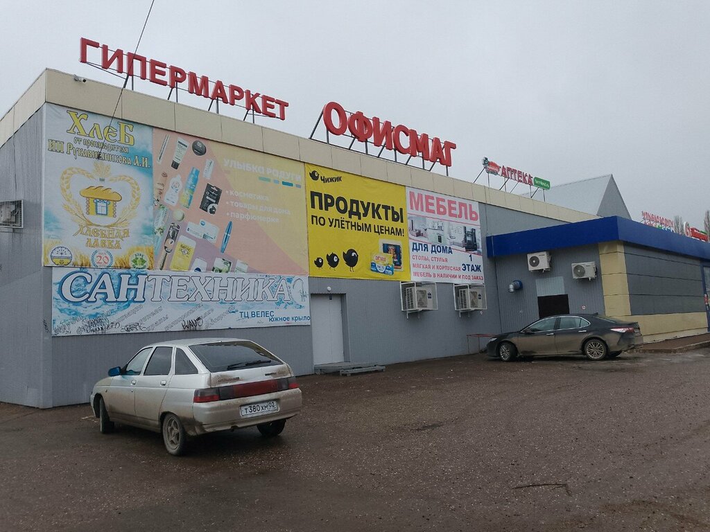 Ekmek fırını Хлебная лавка, Salavat, foto