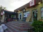 Al Market (Hatеm Allahverdiyev Street No:1B), market  Azerbaycan'dan