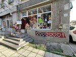 ტანსაცმელი (Ioane Petritsi Street No:8), mini-market  Tiflis'ten