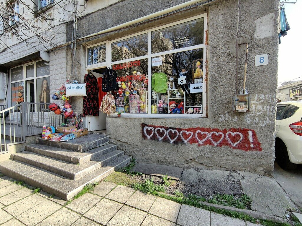 Mini-market ტანსაცმელი, Tiflis, foto