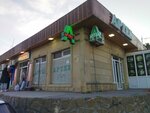 Aptek (Hеtеm Allahverdiyev Street No:1E), eczaneler  Azerbaycan'dan