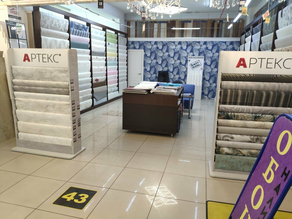 Ev tekstili toptancıları Артекс, Reutov, foto