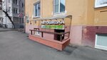Эксклюзив (ulitsa Kalinina No:20), spa  Magnitogorsk'tan