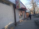 Cheburechnaya (Potanın kóshesi No:42/43), fast food  Almatı'dan