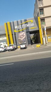 Will Fitness (Abidjan, Voie Djibi), fitness kulüpleri  Abican'dan
