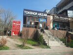 Money. kg (Dyuishonkul Shopokov Street No:123, Bishkek), döviz büroları  Bişkek'ten