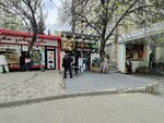 Grill & Go (No:5, ubani Didi Digomi, ll samezobloshi Didi Digomi), fast food  Tiflis'ten