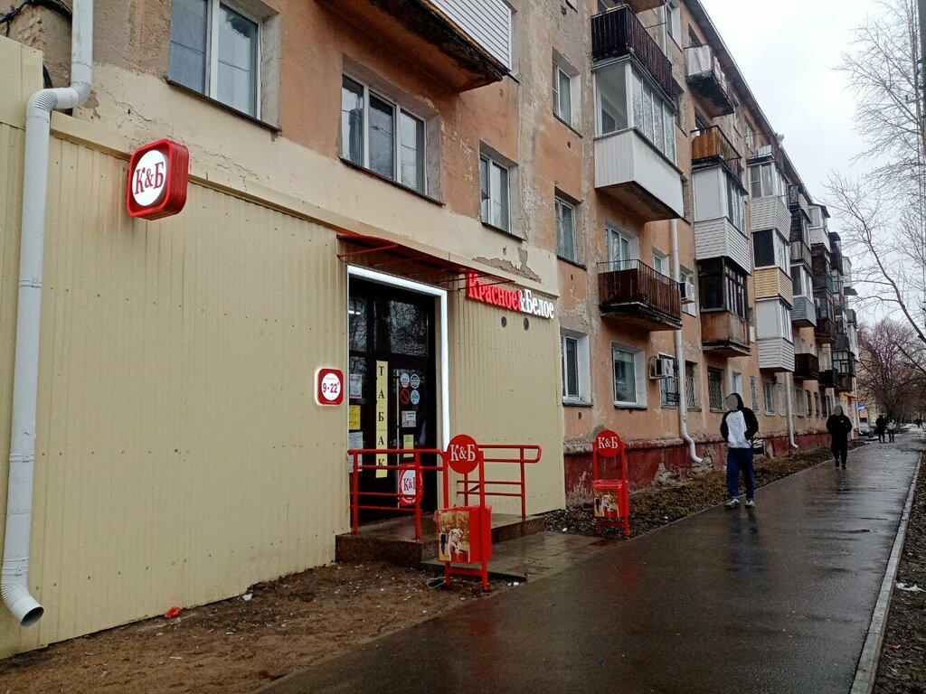 Market Krasnoe&Beloe, Omsk, foto