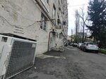 სტომატოლოგიური (Ketevan Dedofali Avenue No:67A, Tbilisi), özel ağız ve diş sağlığı klinikleri ve muayenehaneleri  Tiflis'ten