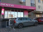Dentis (strada Ciuflea No:4), özel ağız ve diş sağlığı klinikleri ve muayenehaneleri  Kişinev'den