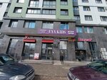 Notary Berdaliev K. (Táýelsizdik dańǵyly No:34/2), noterler  Astana'dan