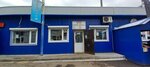 Alcohol Products Store (Internatsionalnaya Street No:65), alkollü içecekler  Petropavl'dan (Petropavlovsk'tan)