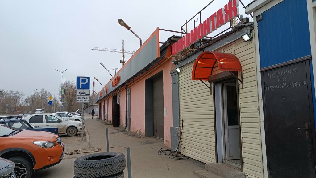 Oto lastik tamiri Шиномонтаж, Kazan, foto