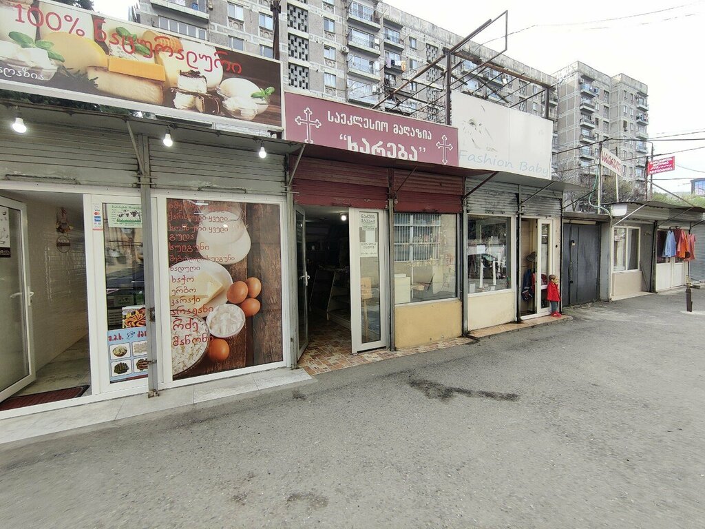 Cenaze gereçleri firmaları ხარება, Tiflis, foto