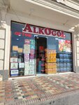 AlkOgoL (Sharof Rashidov ko'chasi No:2), alkollü içecekler  Zerefşan'dan