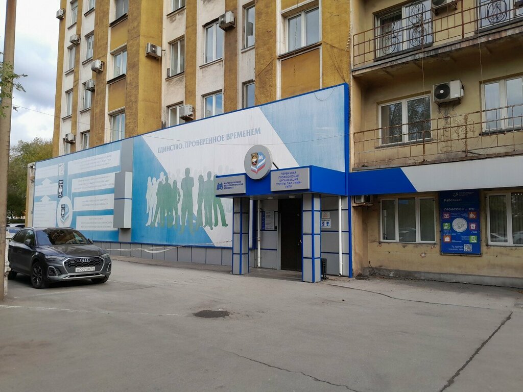 Gümrük hizmetleri Tamozhenny broker, Magnitogorsk, foto