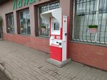 Qiwi (Boris Orlov Street No:111), ödeme terminali  Karağandı'dan