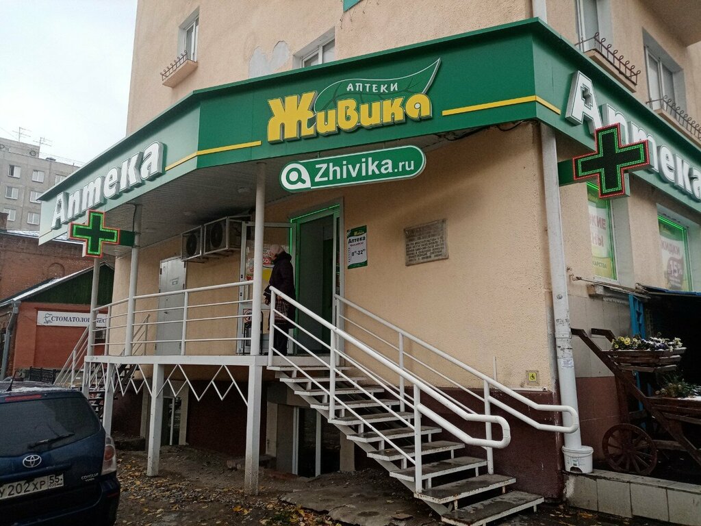 Eczaneler Живика, Omsk, foto