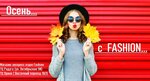 Fashion (Oktyabrskaya ulitsa No:1Ж), kozmetik ve parfümeri mağazaları  Nizgneudinsk'ten