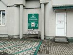 Stacja ładowania pojazdów elektrycznych (Limozha Street No:54), elektrikli oto şarj istasyonları  Grodno'dan