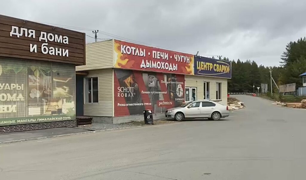 Soba, şömine Печной Мир, Aramil, foto