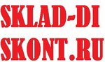 Sklad-diskont.ru (Rikharda Zorge Street No:12/2), beyaz eşya mağazaları  Ufa'dan