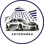 Avtomoyka № 1 (Prudovaya Street No:36, Zavyalovo Village), oto yıkama  Udmurtiya'dan