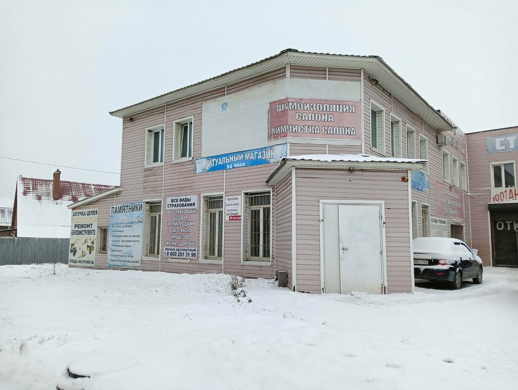 Sigorta acentaları Автострахование, Samara, foto