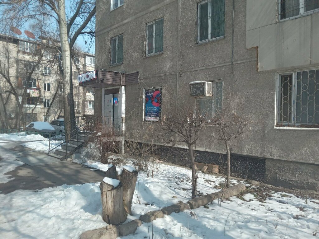 Teslimat noktası Ozon, Almatı, foto