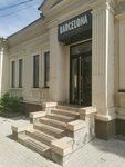 Salon de mariaj Barcelona (strada Alexandr Pușkin No:8, Chisinau), düğün mağazası  Kişinev'den