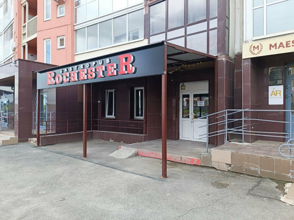 Nargile kafeler Dk, Çeliabinsk, foto