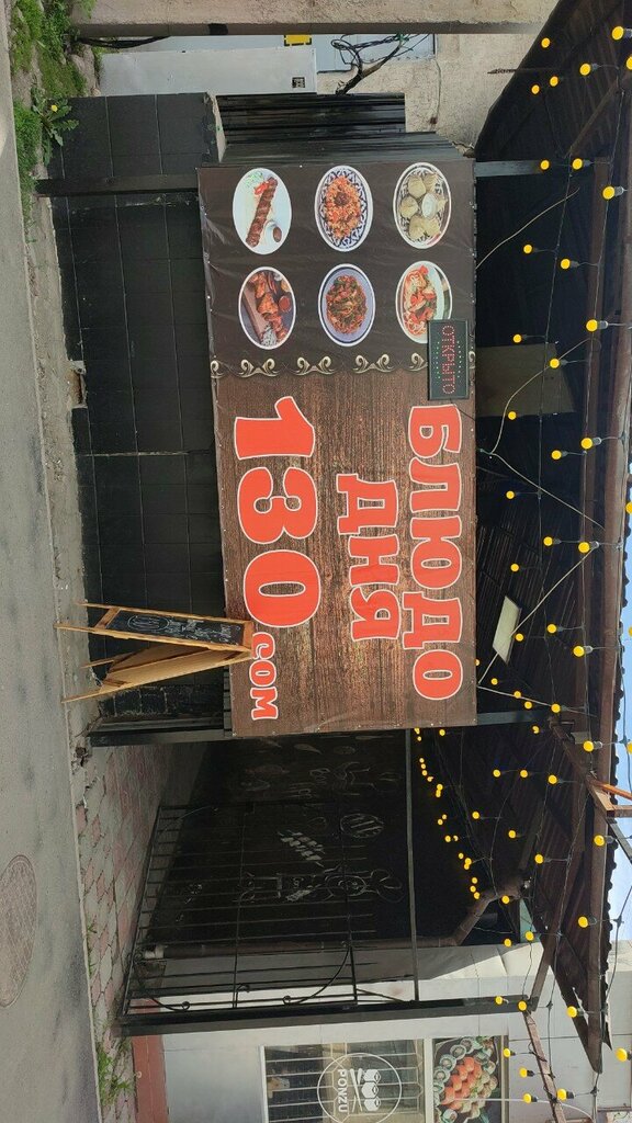 Kafe Шашлык с Вах-Вахом, Bişkek, foto