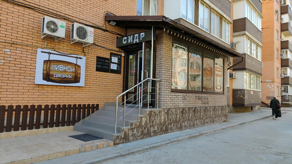 Bira dükkanı Пивной дворик, Krasnodar, foto