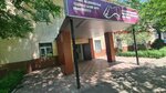 Dr. Dinislam Sabitovich (Táshen Ótepov kóshesi No:11), özel ağız ve diş sağlığı klinikleri ve muayenehaneleri  Almatı'dan