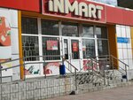 Kaspi Postomat (Altynsarin Street No:236), parsel otomatı  Kostanay'dan