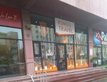 Kings Travel (Bakı, Narimanov district, Koroglu Rеhimov Street, 61F), seyahat acenteleri  Bakü'den