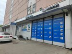 Мром Крылатское (Osennyaya Street No:17к1), i̇mam hatip eğitim kurumları  Moskova'dan