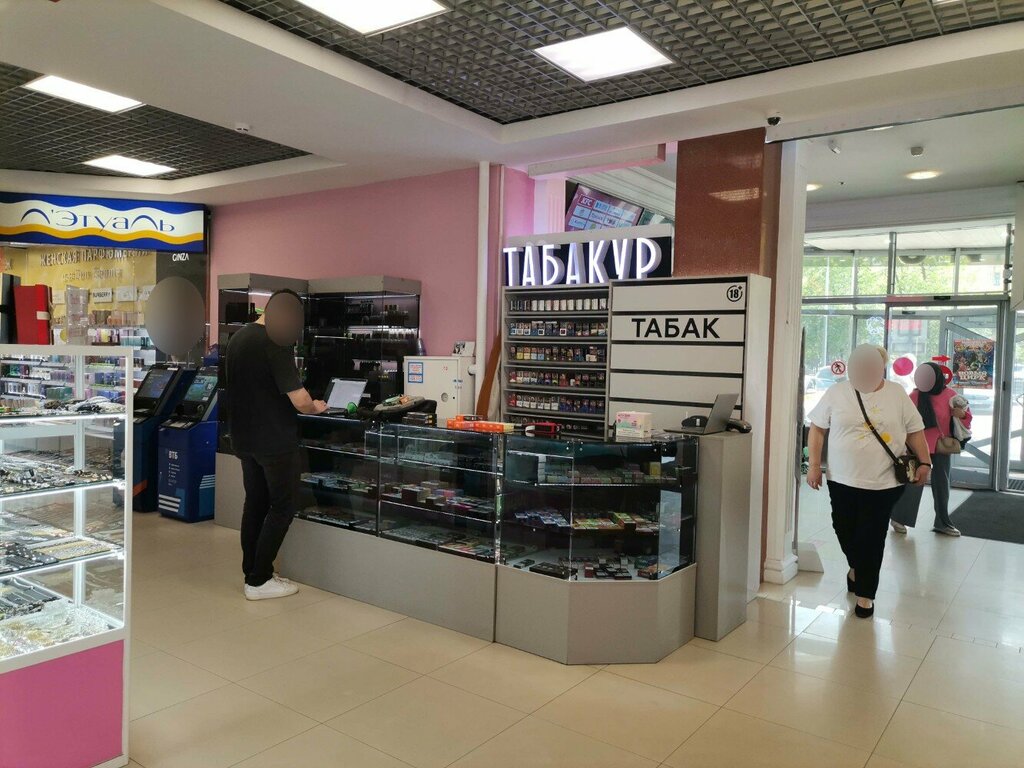 Tütün, sigara mağazaları Табакур, Balaşiha, foto