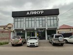 Unified Accumulative Pension Fund (Abylaı Han dańǵyly No:235), emeklilik dernekleri  Kaskelen'den