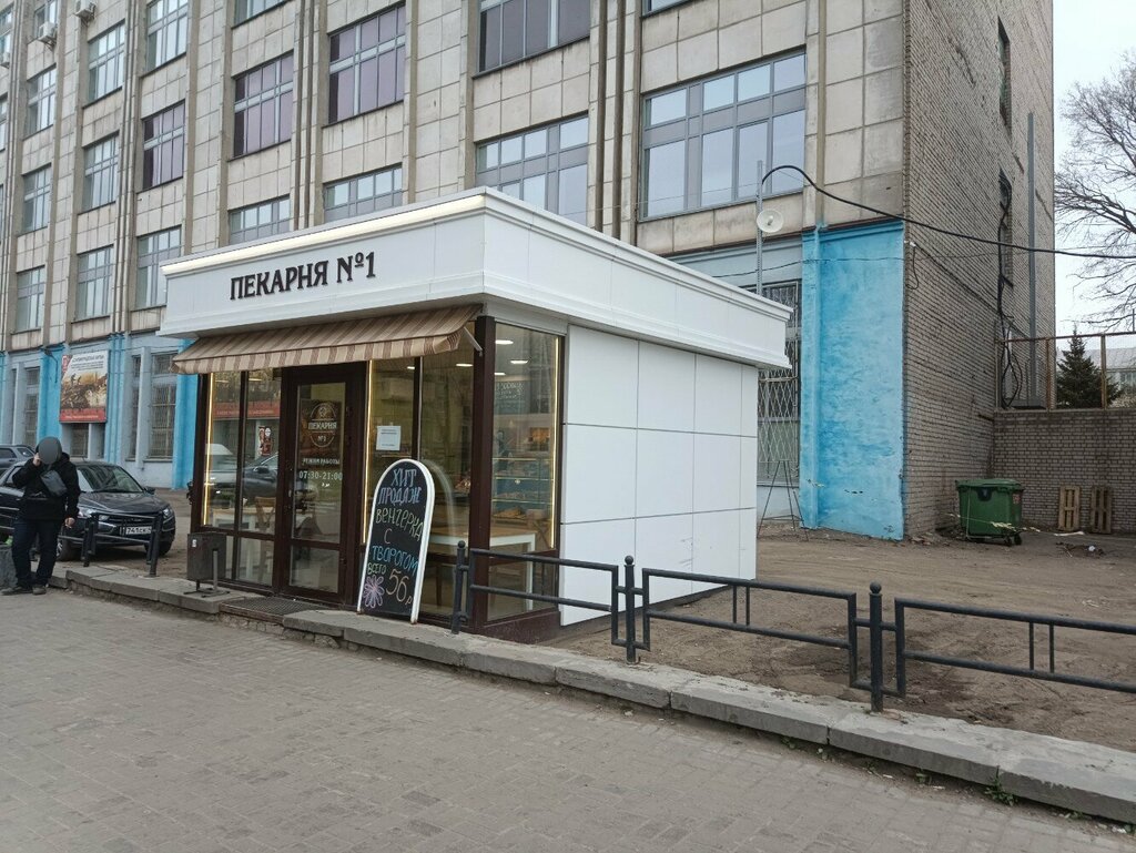 Ekmek fırını Пекарня № 1, Kirov, foto