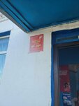 Гастроном (ulitsa Shaymuratova No:29, selo Shaymuratovo), market  Başkurdistan'dan