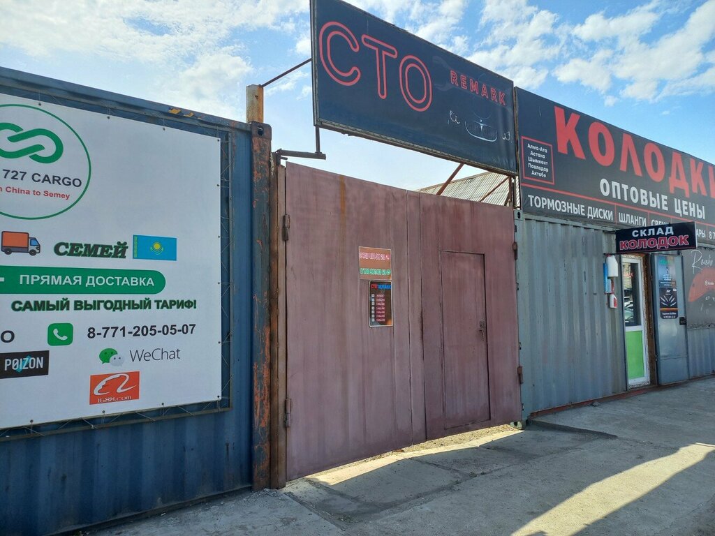 Otomobil servisi Remark, Semey, foto