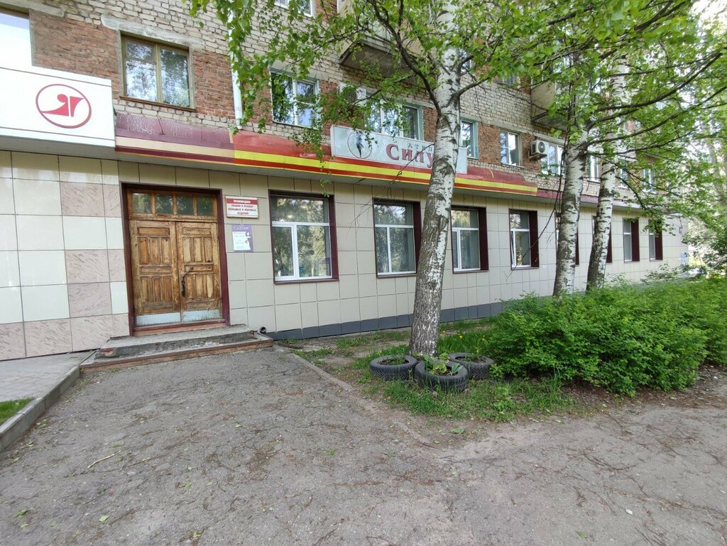 Deri atölyesi Wellness studio Slimclub, Cheboksary, foto