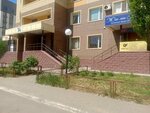 Security S (Saýran kóshesi No:3/1), yangın önleyici sistemler  Astana'dan