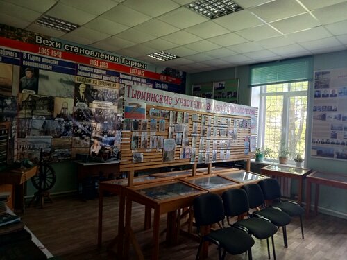 Müzeler ve sanat galerileri Музей, Habarovski krayı, foto