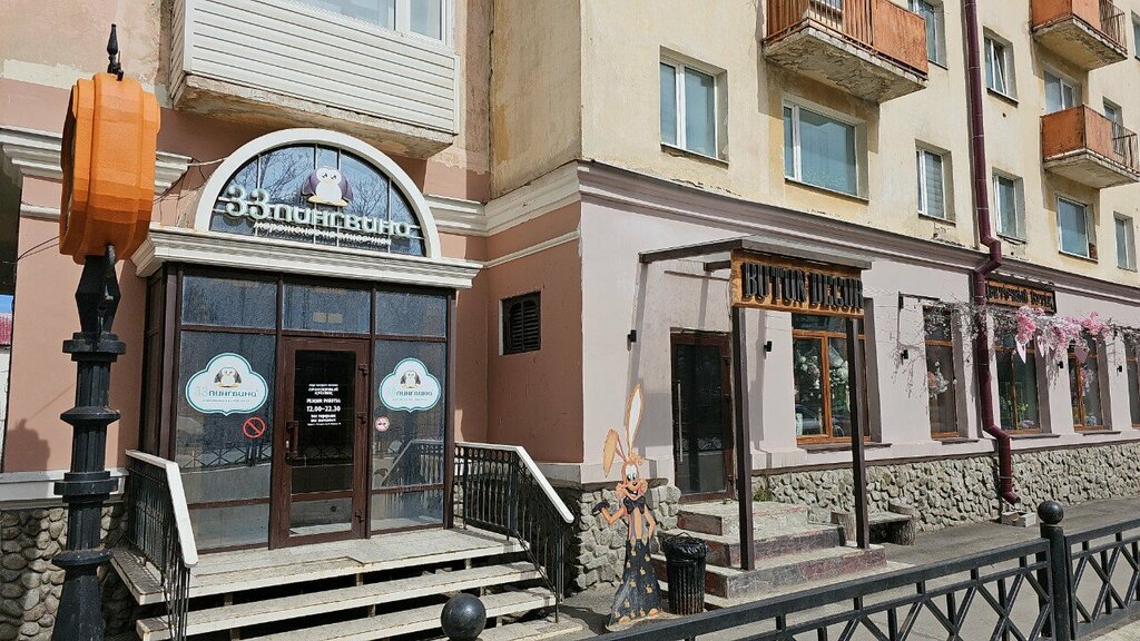 Dondurmacılar 33 Pingvina, Magadan, foto